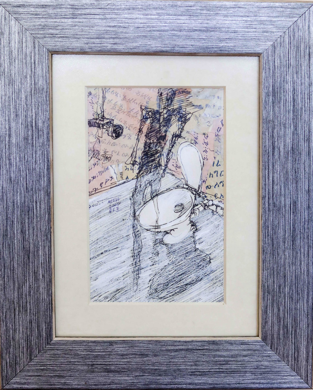 Dawit Abebe | Alliance Ethio-Française